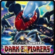 Pokemon Black & White Dark Explorers Single Cards – PokeOrder.com